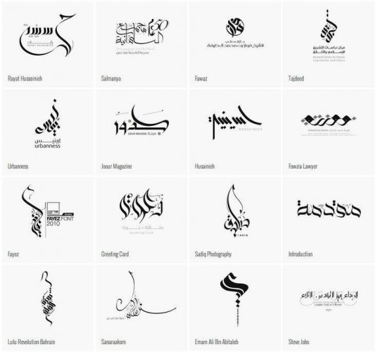 49+ Arabic writing tattoo Ideas [Best Designs] • Canadian Tattoos
